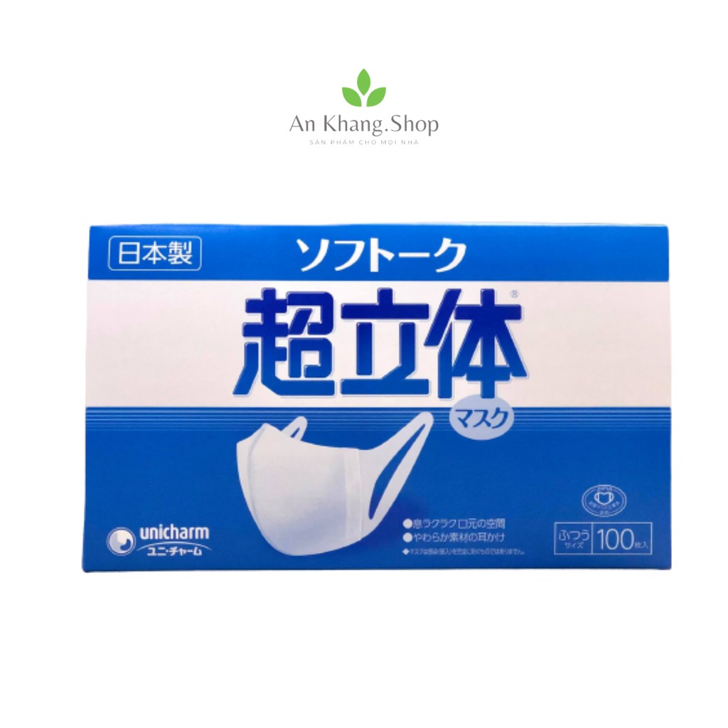 Box Of 100c Japanese Masks Unicharm Japan | Shopee Malaysia