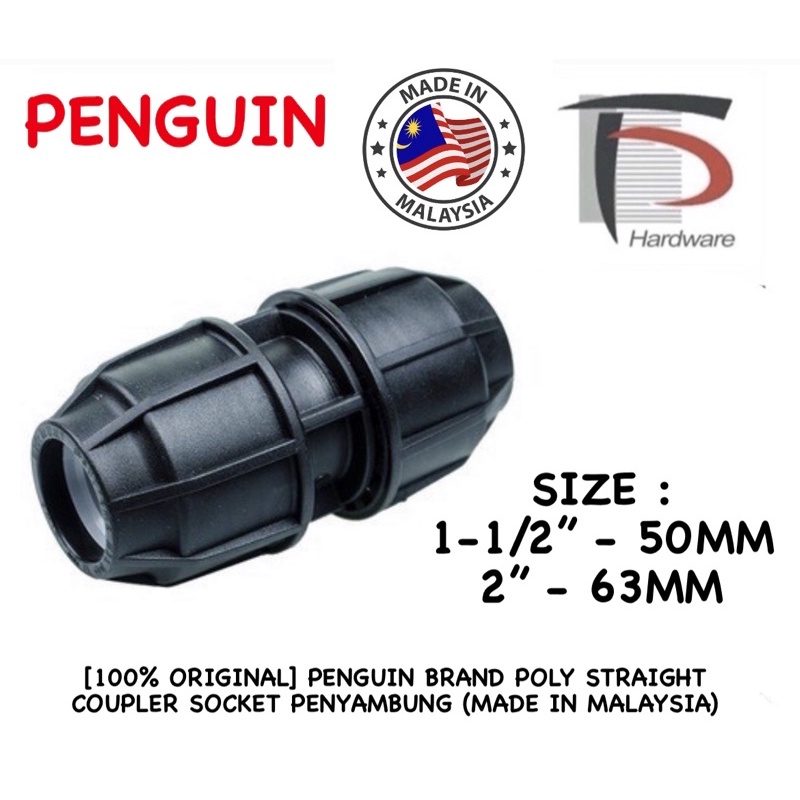 [100% ORIGINAL] PENGUIN BRAND POLY STRAIGHT COUPLER SOCKET PENYAMBUNG ...