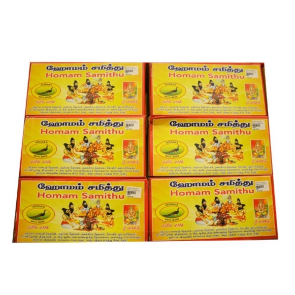 Homam Samithu/Homam Kuchi/ Nine Sacred Prayer Wood/ ஹோமம் குச்சி ...