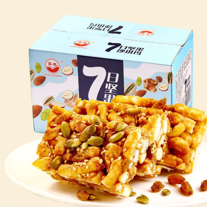 7日坚果沙琪玛 NUT SACHIMA SNACK 400G | Shopee Malaysia