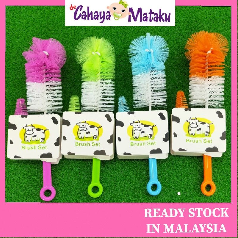 Berus Botol Dan Puting /Brush Bottle And Nipple Basilic | Shopee Malaysia