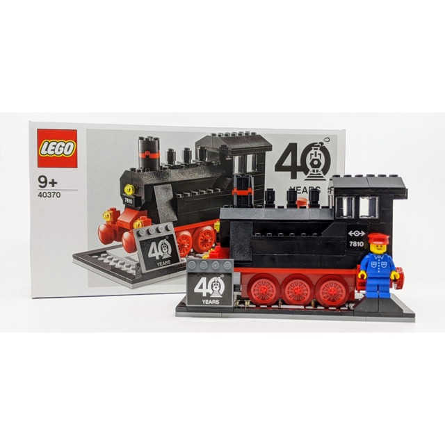 [Suke Brick] Lego 40370 Forty Years of LEGO trains set (40th train ...