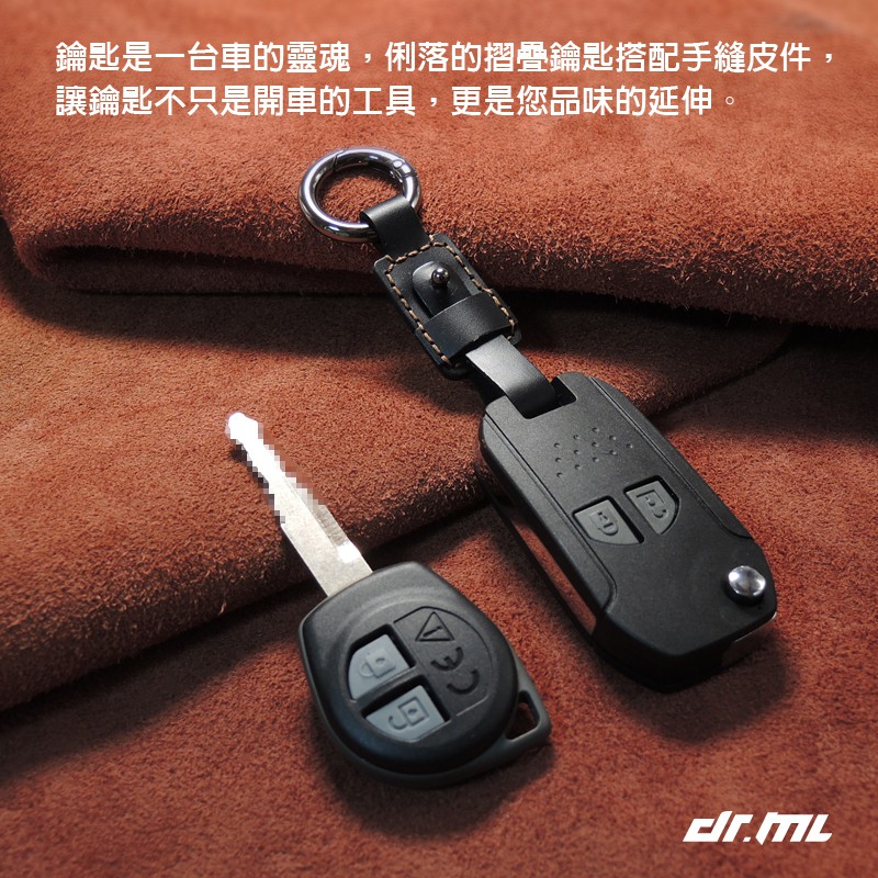 JB74W Suzuki JIMNY Key Modified Folding Shell JB74 SWIFT SPORT Car Key ...