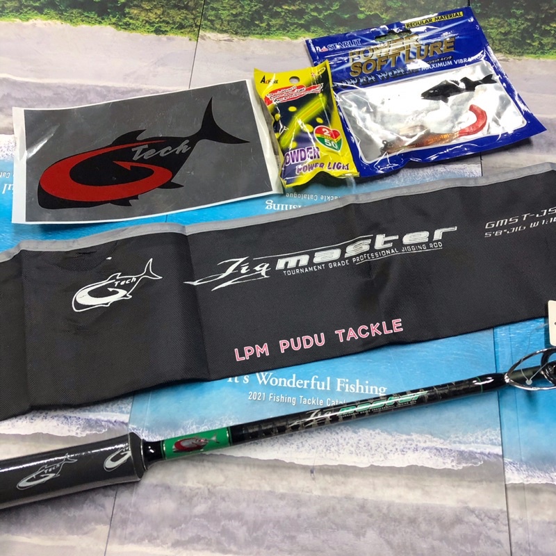 G-TECH JIG MASTER CASTING FISHING ROD | Shopee Malaysia