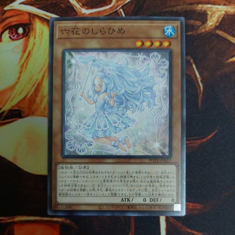 [幻想卡牌 ]游戏王 Yugioh POTE-JP027 六花白姬 Rikka Snow Princess | Shopee Malaysia