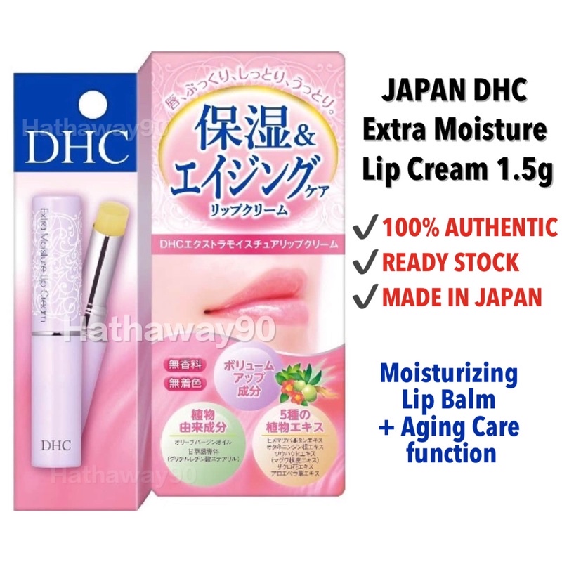 🔥100% AUTHENTIC🔥READY STOCK JAPAN DHC Extra Moisture Lip Cream Balm 1.5g | Shopee Malaysia