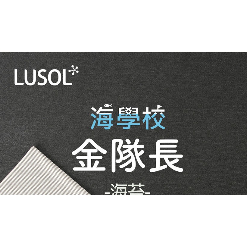 Baby Korea LUSOL (Sesame Seaweed/Roasted Brown Rice Seaweed/Cheese ...