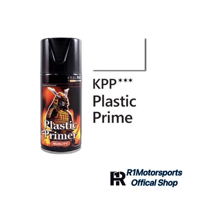 [SAMURAI] PRIMER Can Spray KP1/KPP Plastic Premier Putty Premier ...