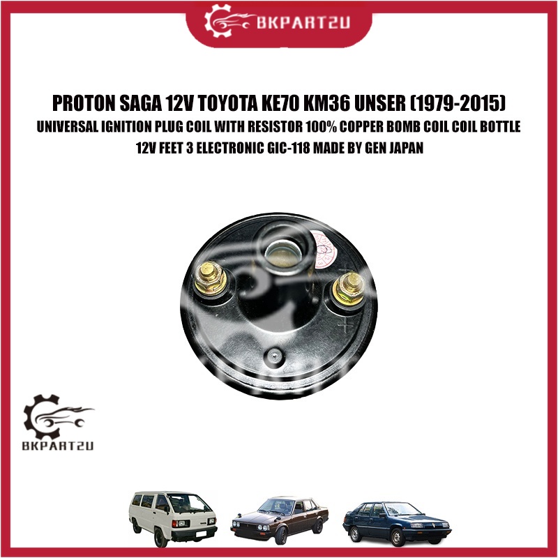 PROTON SAGA 12V TOYOTA KE70 KM36 UNSER (1979-2015) UNIVERSAL IGNITION ...