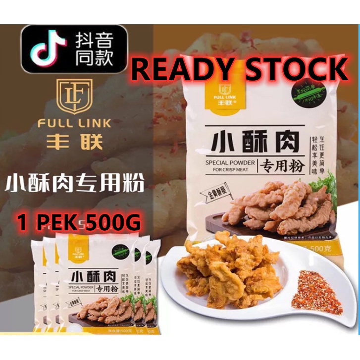 [PENANG STOCK] 【抖音同款】小酥肉/小酥肉专用粉 tiktok the small crisp meat powder is ...
