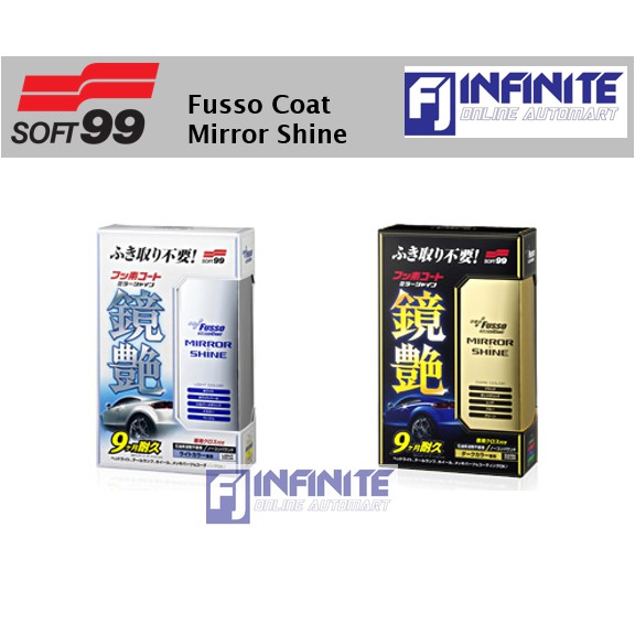 Soft 99 / Soft99 Fusso Coat Mirror Shine 250ml (Made in Japan) | Shopee ...
