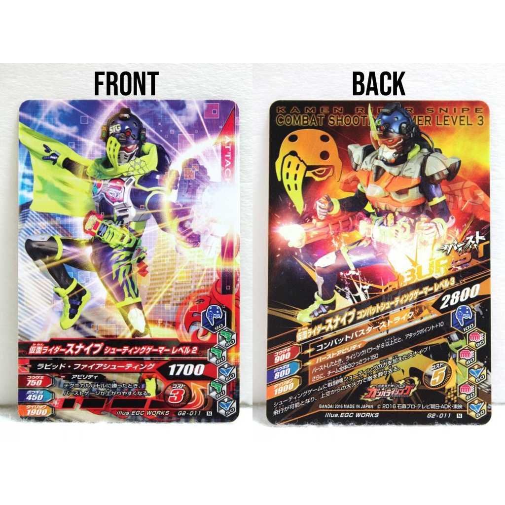 Ganbarizing Cards version G2 Kamen Rider Ex-Aid / Ryuki / Faiz / Blade ...
