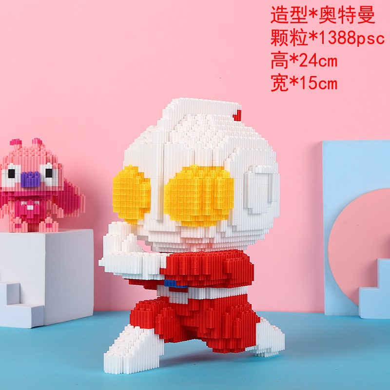 Ultraman Series Magic Block Small Particles Building Blocks Adults Kids ...