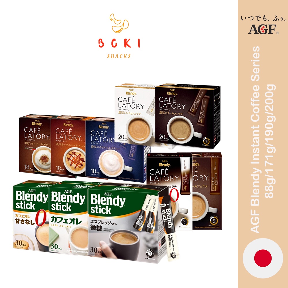 AGF Blendy Cafe Latory/Blendy Stick Instant Coffee Series (8/20/30 sticks) 日本进口AGF布兰迪速溶咖啡 醇厚零砂糖 ...