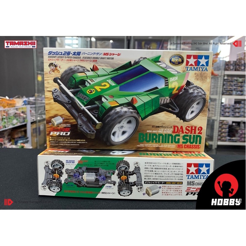Tamiya 18628 Dash-2 Burning Sun (MS Chassis) (Mini 4WD) | Shopee Malaysia