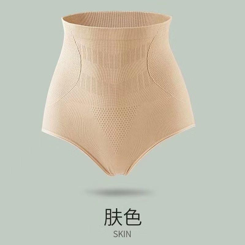 Graphene Cotton Cloth Inner Crotch High Waist Abdomen Narrowing Hip ...