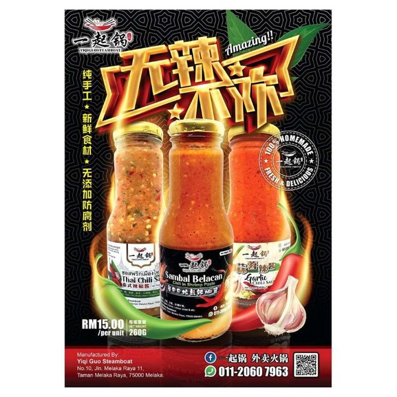 HALAL !!!( SAMBAL CHILI SAUCE )AND THAI CHILI , GARLIC SAUCE | Shopee ...
