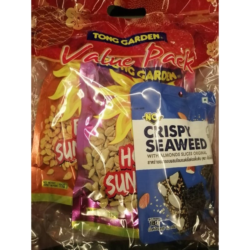 (READY STOCK)TONG GARDEN VALUE PACK 220G | Shopee Malaysia