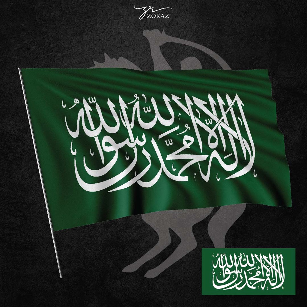[Ready Stock] BENDERA PANJI TAUHID AL-LIWA DAN AR-RAYAH | Shopee Malaysia