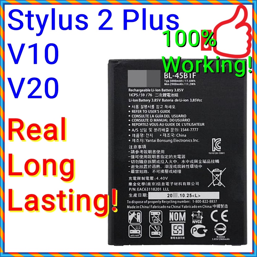(3200mAh) NEW ORI Long Lasting Stable Battery BL-45B1F /44E1F for LG ...