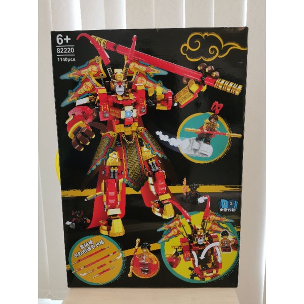 Lego Wukong Block 齐天大圣美猴王 | Shopee Malaysia