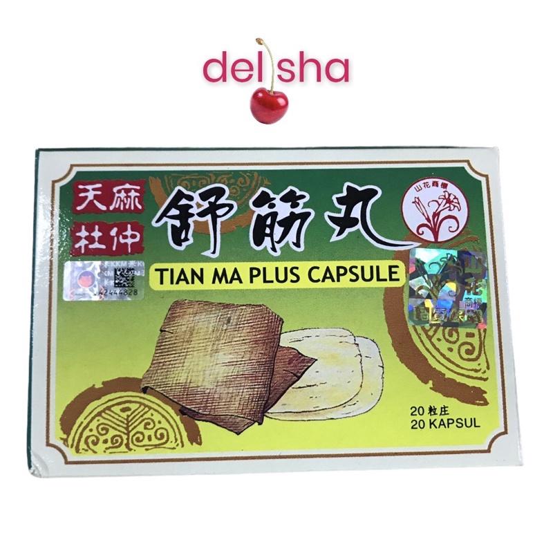 Tian Ma Plus Herbal 20pcs | Shopee Malaysia