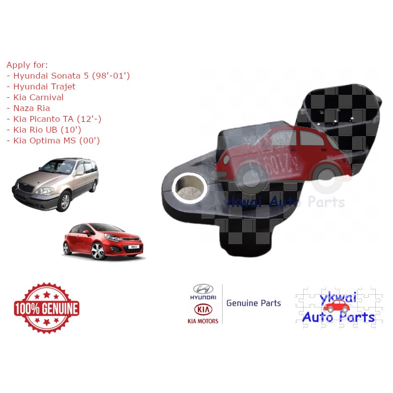 Genuine Hyundai/Kia Motors Speed Sensor ASSY for Hyundai Sonata 5 ...