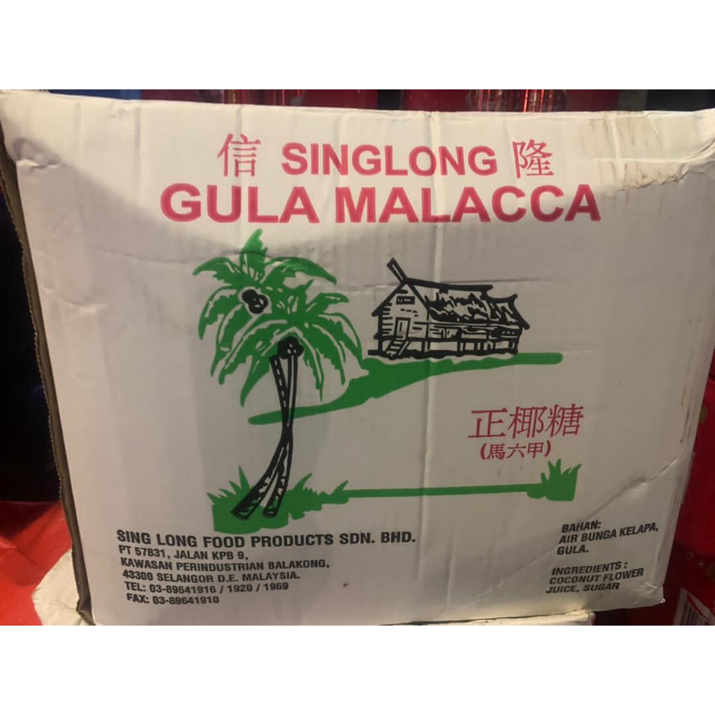 SING LONG GULA MELAKA Per Carton 50PackX400g | Shopee Malaysia