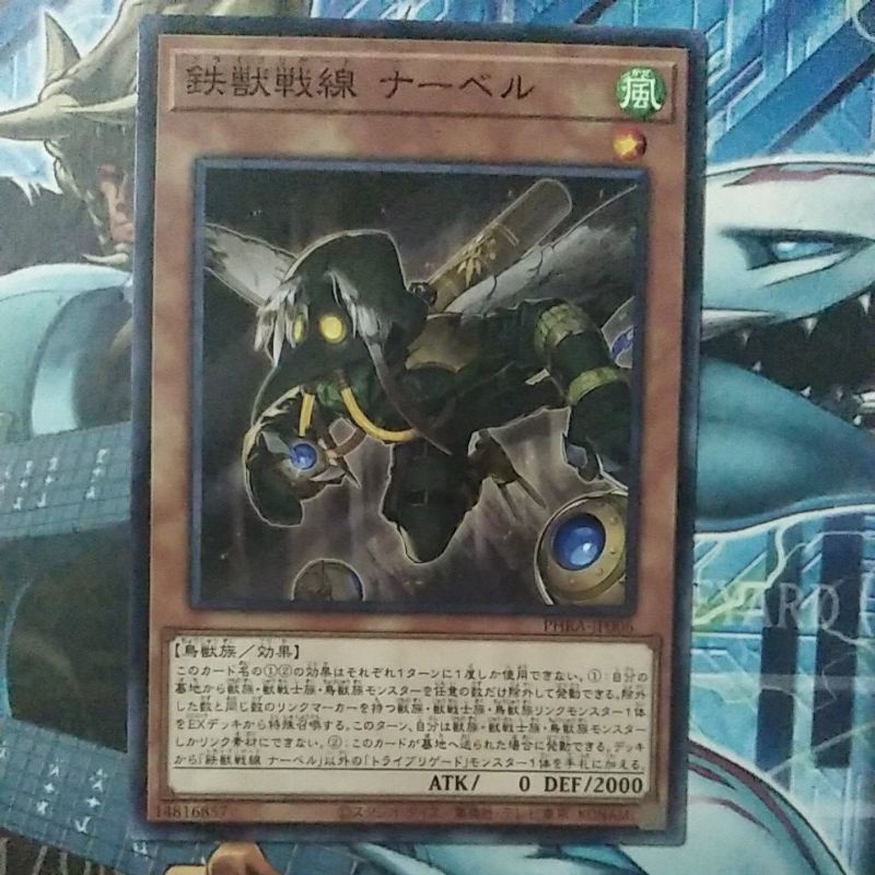 Yugioh Card 游戏王 Tri-Brigade Nervall PHRA-JP006 | Shopee Malaysia