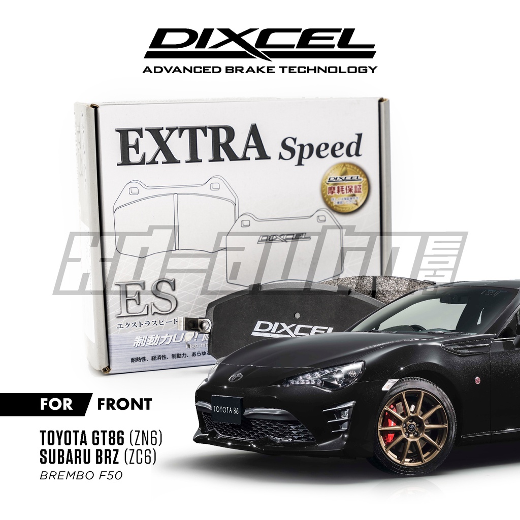 (GT86 / BRZ / Impreza v7-9) DIXCEL ES Type 600'c Brake Pad - FRONT *BREMBO 4 pot (ES 361077 ...