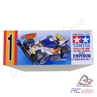 Tamiya Mini 4WD Dash Collection No 1 to 5 Dash-1 Emperor Dash-01 Super ...