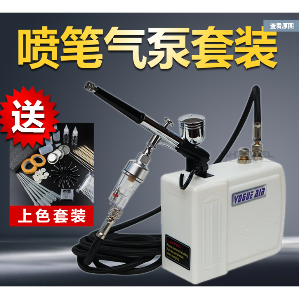 MINI AIRBRUSH COMPRESSOR (PISTON TYPE) COMBO WITH AIR BRUSH PEN (FREE ...