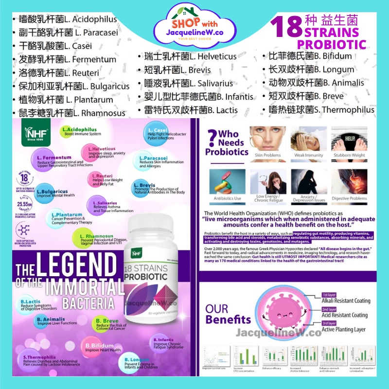 NHF 18 Strains Probiotic Supplement for Vegetarian Immunity Colon Gut ...