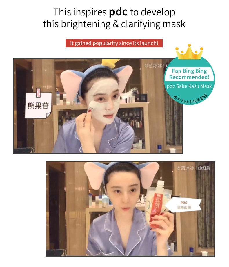 [Limited Edition] pdc Wafood Made Sake Kasu Wash Off Mask, Peach ...