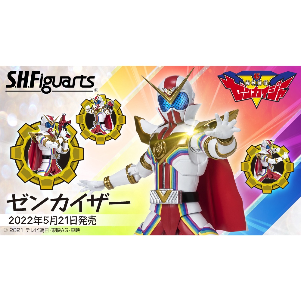 Premium Bandai Kikai Sentai Zenkaiger SHF S.H.Figuarts Zenkaizer ...