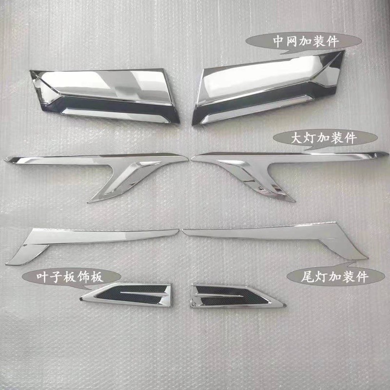 Toyota alphard agh30 2019 2020 2021 chrome garnish head tail lamp ...