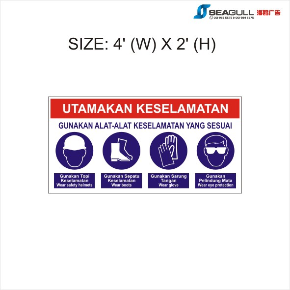 Utamakan Keselamatan / Safety First / Banner / Vinyl / Canvas / Sticker ...