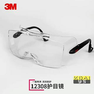 3M 12308 Safety Goggles anti fog can with spectacular cermin mata ...