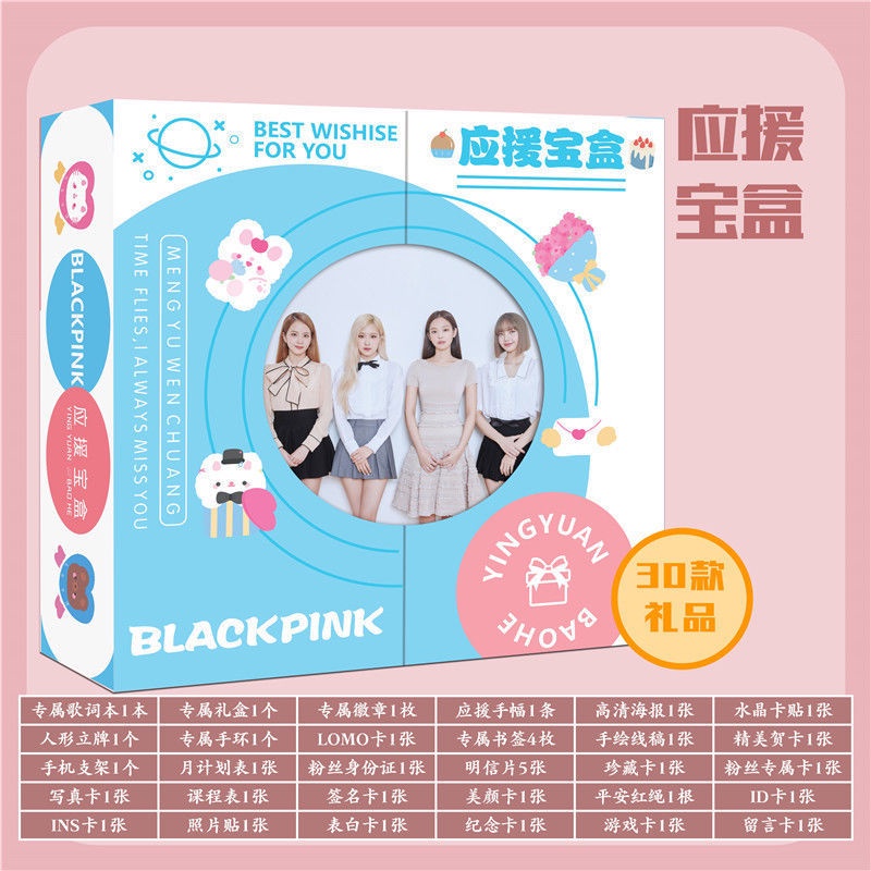 BLACKPINK Merchandise LISA Poster Park Chaeying Kim Ji-Soo Support ...