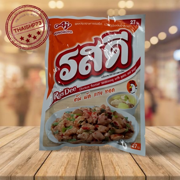 Ajinomoto RosDee Chicken Flavour Seasoning with Garlic and Pepper 泰国鸡精粉 ...