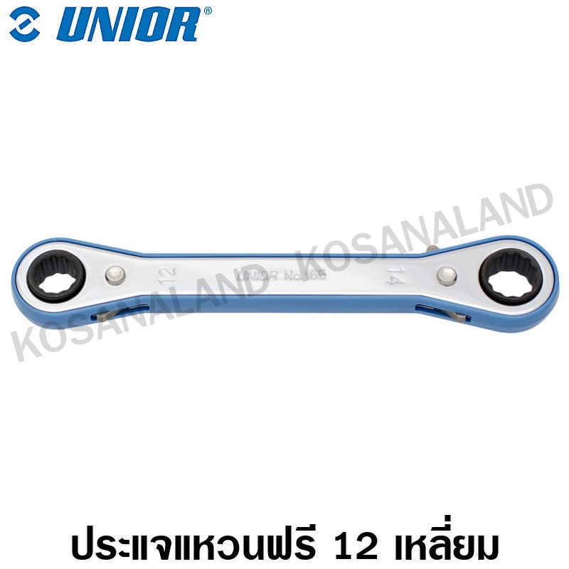 Unior 10x11mm Free Ring Wrench Model 165 (Ratchet Wrenches) | Shopee ...