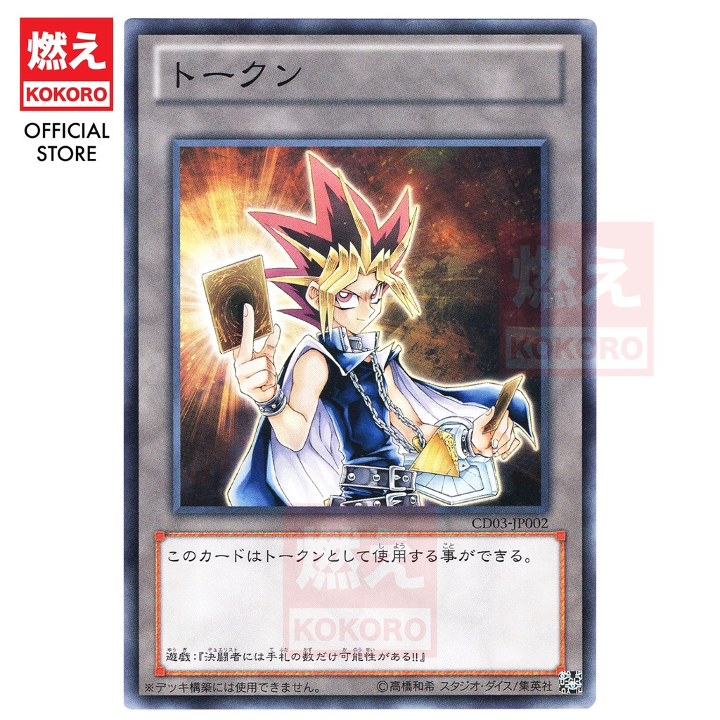YUGIOH CARD Token Yugi Muto CD03-JP002 N [KOKORO 游戏王] [TOKEN] | Shopee ...