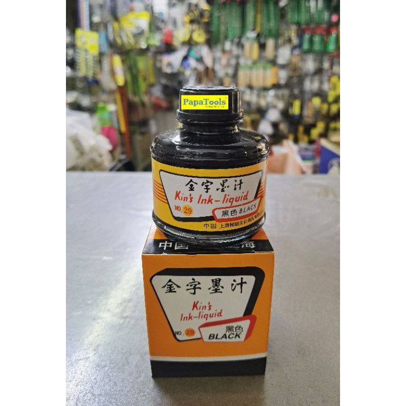 KIN'S INK CHINESE WRITING FLUID LIQUID BLACK DAKWAT HITAM. | Shopee ...