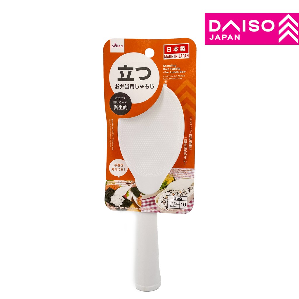 DAISO Standing Rice Paddle | Shopee Malaysia