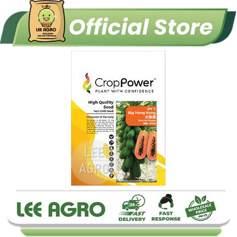 CROP POWER SEEDS/BIJI BENIH F1 HYBRID CAPSICUM (CL 44) / BETIK BIG HONG ...