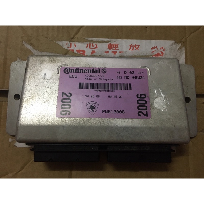 Proton Persona/Waja Campro/Saga BLM Engine Ecu (PW812006) | Shopee Malaysia