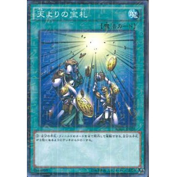 Millennium Box Gold Edition MB01-JP026 "Card of Sanctity" (Millennium Rare) | Shopee Malaysia