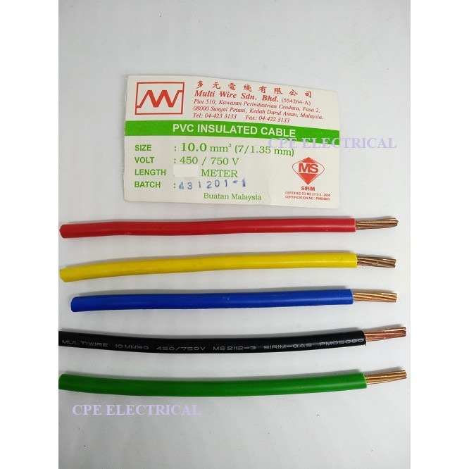 MULTI 10mm (7/1.35mm) PVC POWER Cable 100% Copper JKR SIRIM - Meter ...