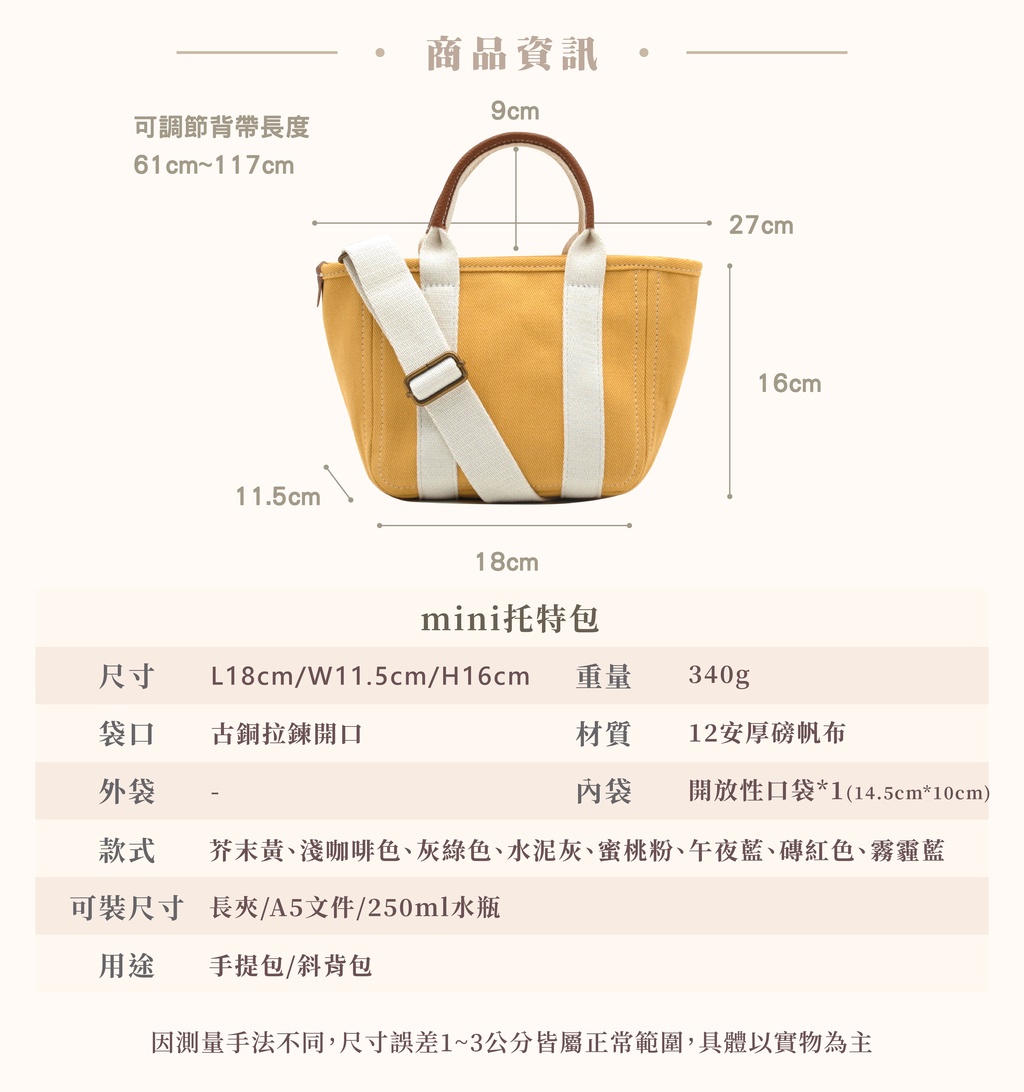 mini Tote Bag Canvas Shoulder Side Backpack Small Portable Waste ...