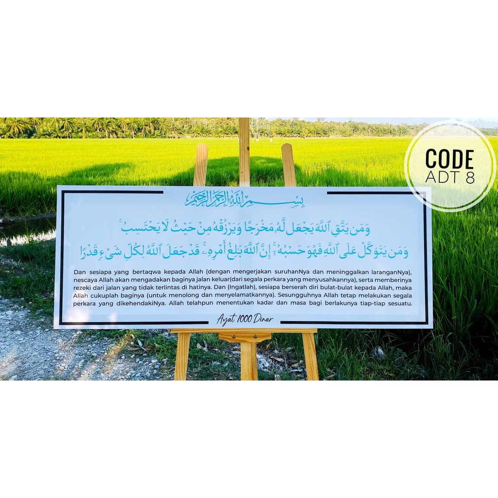 frame khat jawi ayat seribu dinar ADT8💥 saiz besar💥 ready stock💥 ...